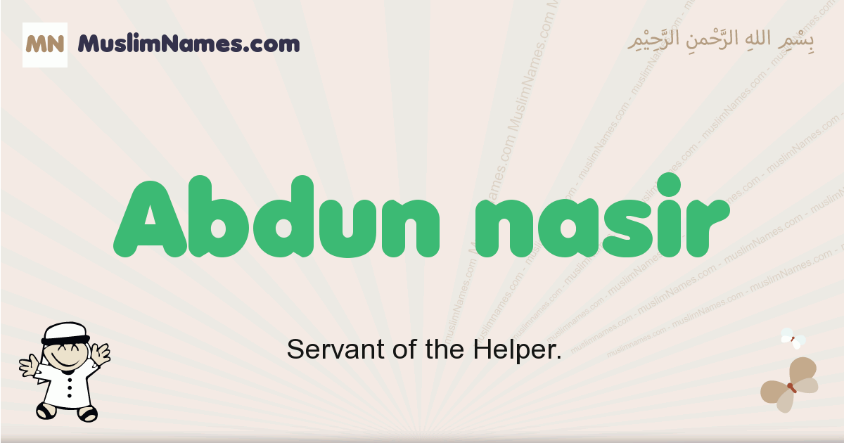 Abdun Nasir muslim boys name and meaning, islamic boys name Abdun Nasir
