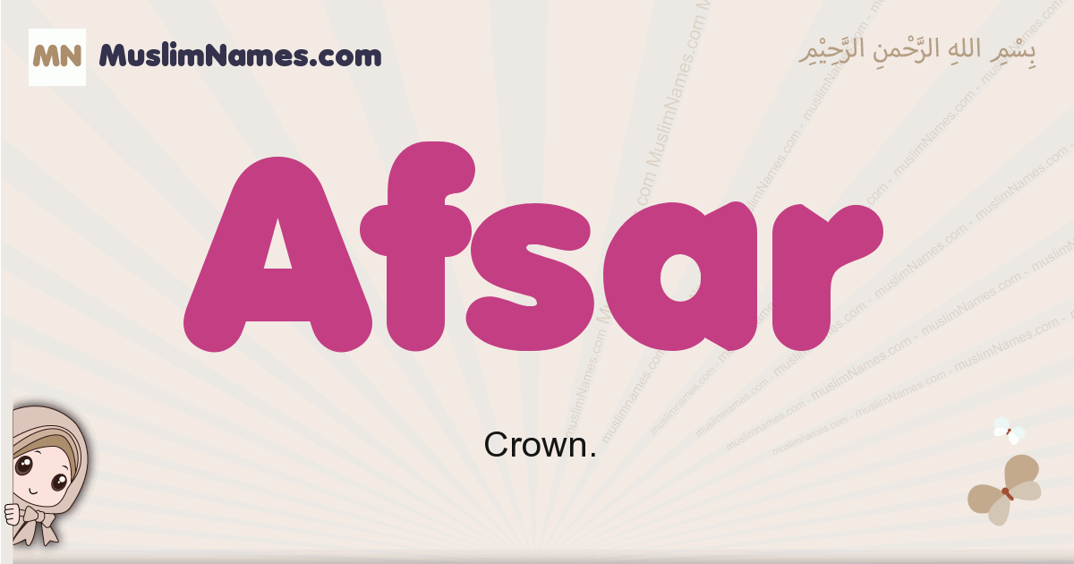 Afsar Name Logo Preview Of Pink Graffiti 3D Name For "afsar"