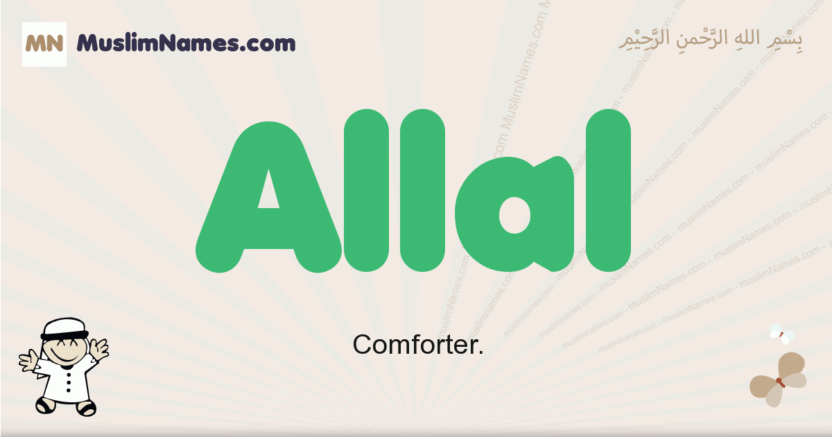 Allal muslim boys name and meaning, islamic boys name Allal
