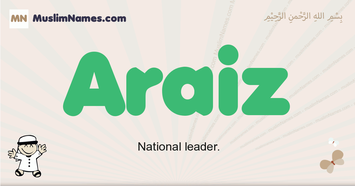 Araiz muslim boys name and meaning, islamic boys name Araiz