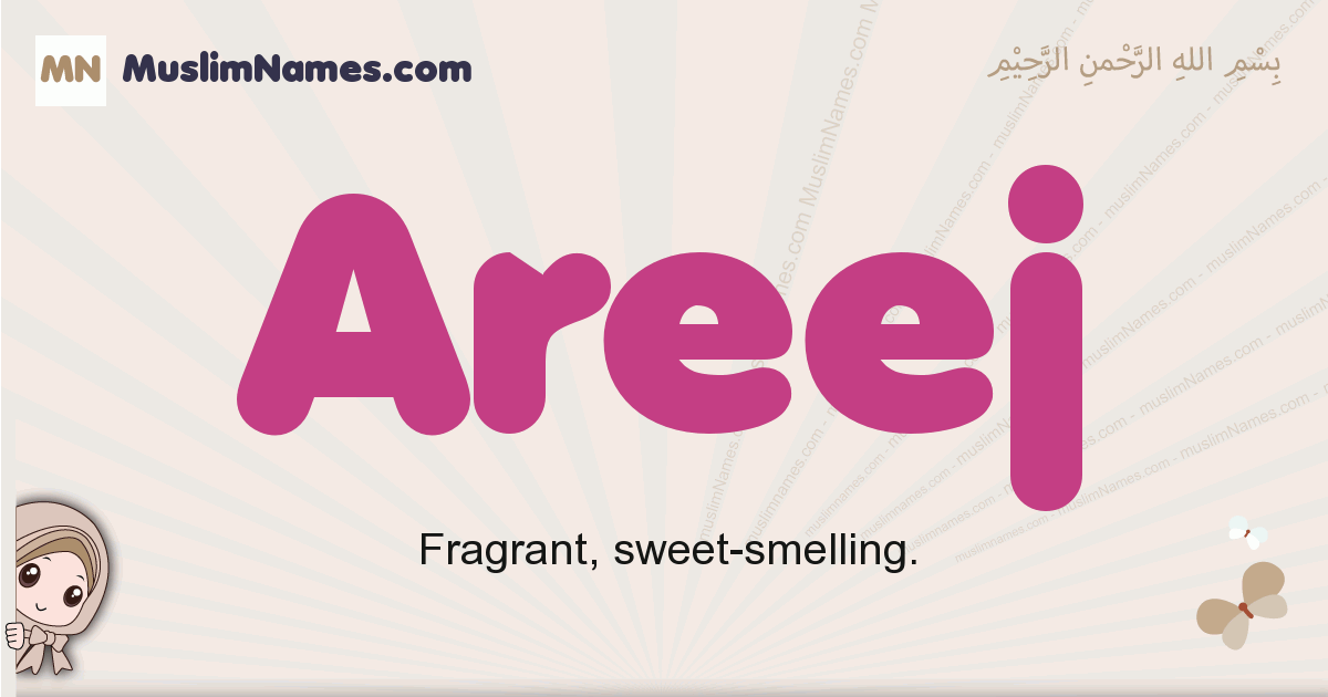 Areej Name Logo Profile For Areej Perfumes