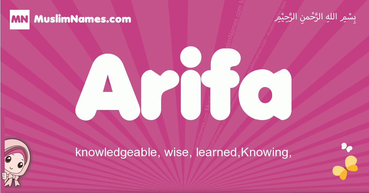 Arifa Name Logo
