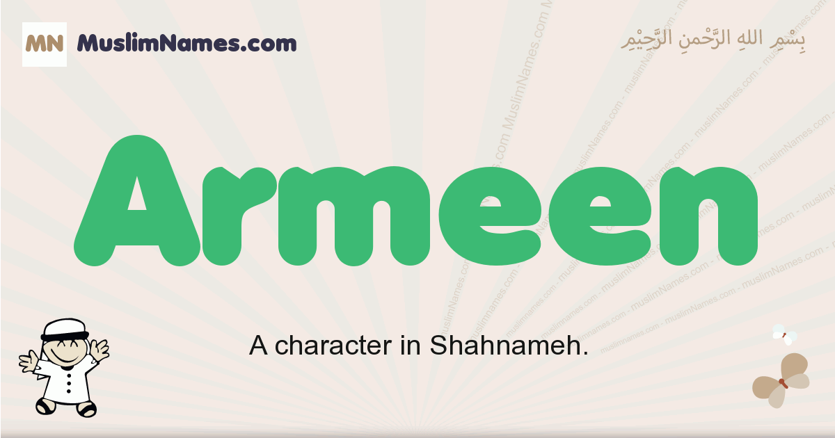 Armeen muslim boys name and meaning, islamic boys name Armeen
