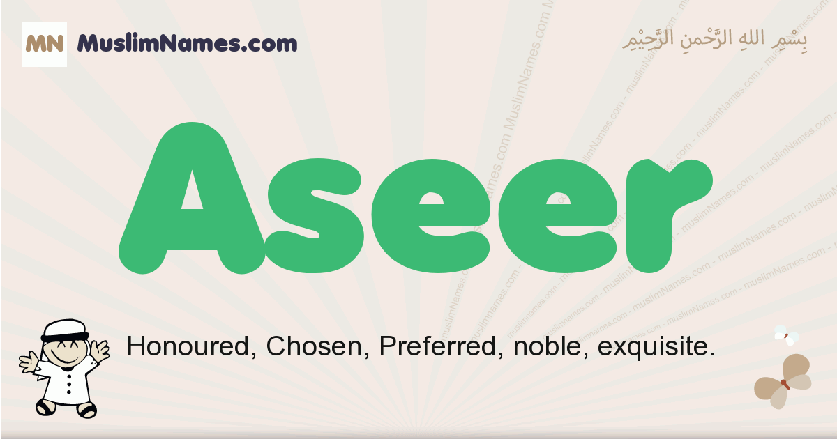Aseer muslim boys name and meaning, islamic boys name Aseer