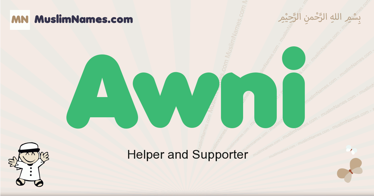 Awni muslim boys name and meaning, islamic boys name Awni