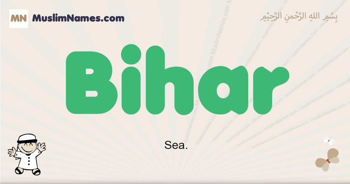 Bihar muslim boys name and meaning, islamic boys name Bihar