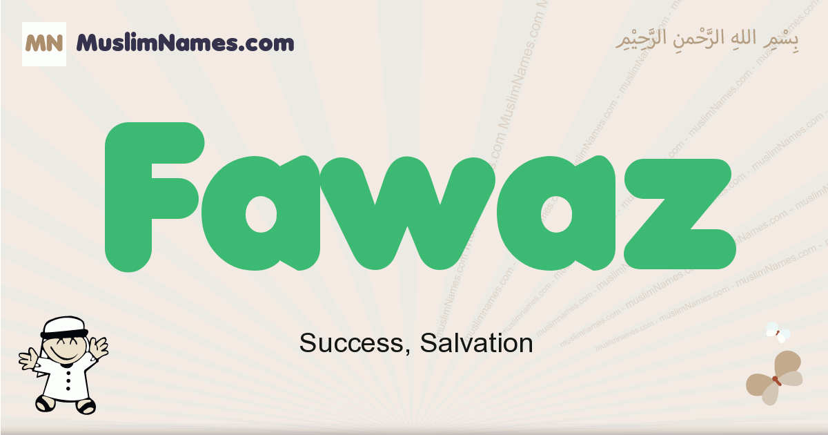 Creative Arabic Calligraphy Fawaz Arabic Name Stock Vector, 56% OFF