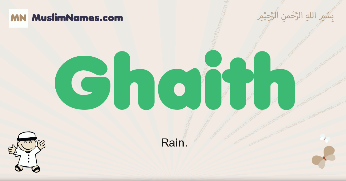 Ghaith muslim boys name and meaning, islamic boys name Ghaith
