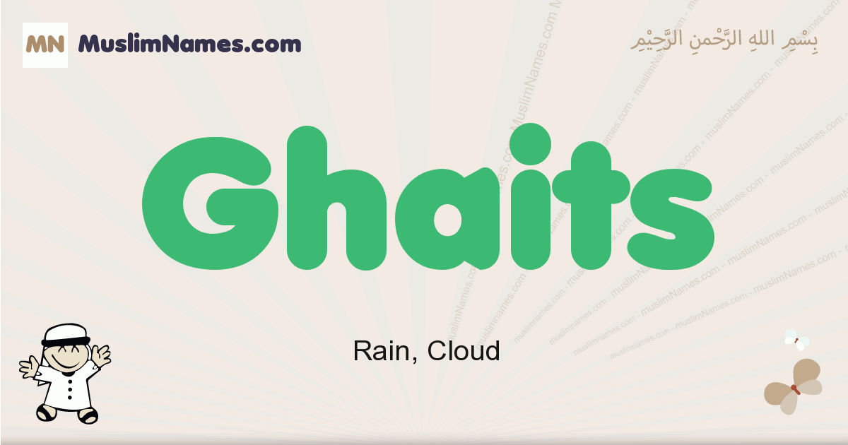 Ghaits muslim boys name and meaning, islamic boys name Ghaits