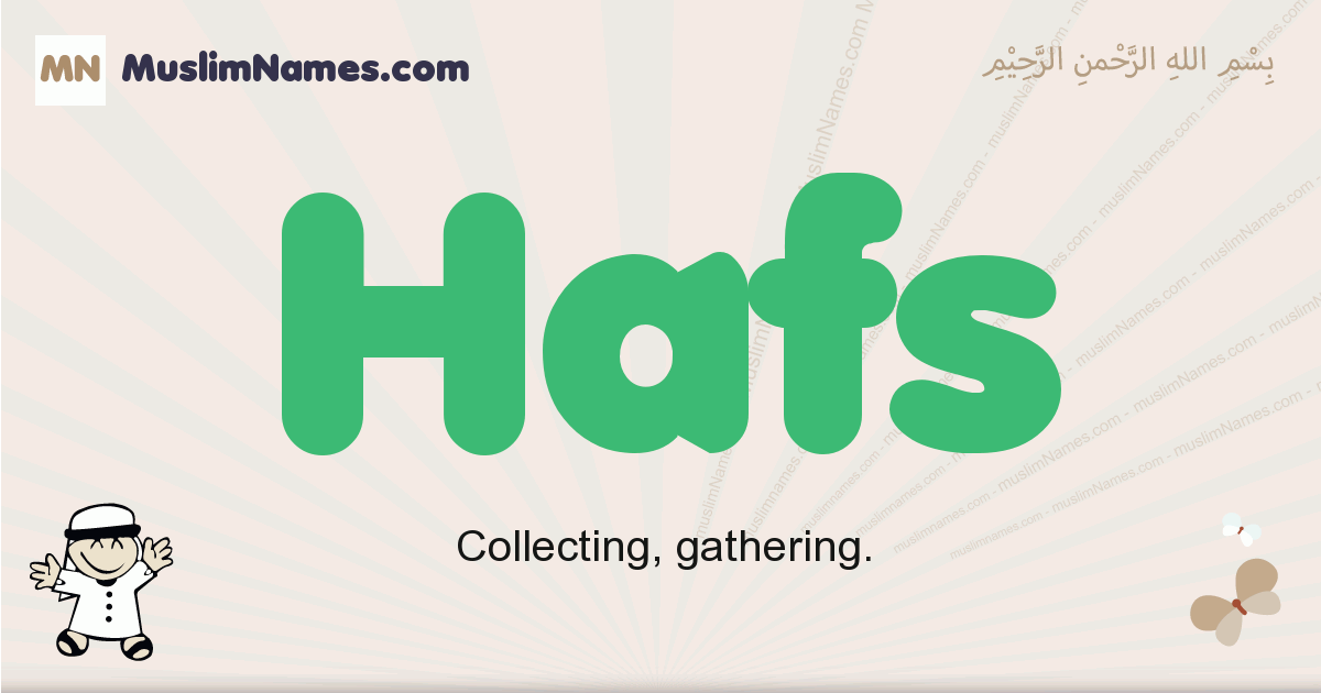 Hafs muslim boys name and meaning, islamic boys name Hafs