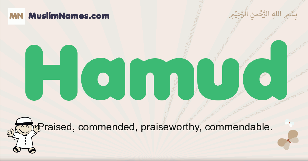 Hamud muslim boys name and meaning, islamic boys name Hamud