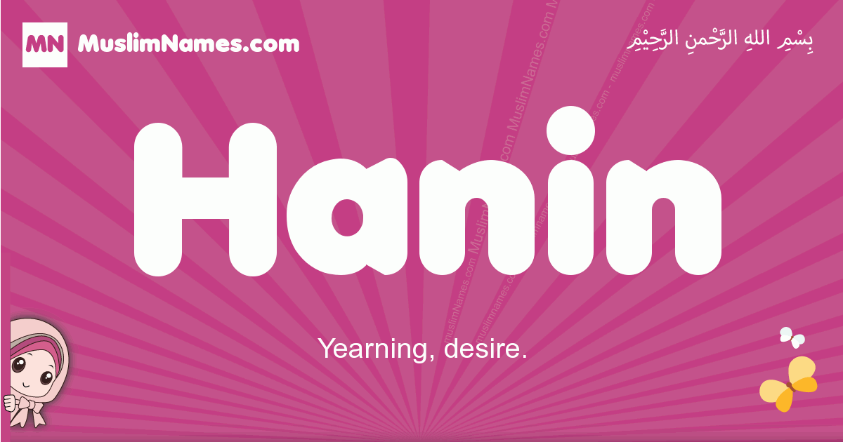 Meaning Of Hani