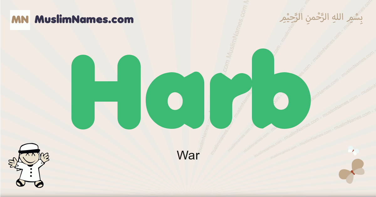 Harb muslim boys name and meaning, islamic boys name Harb