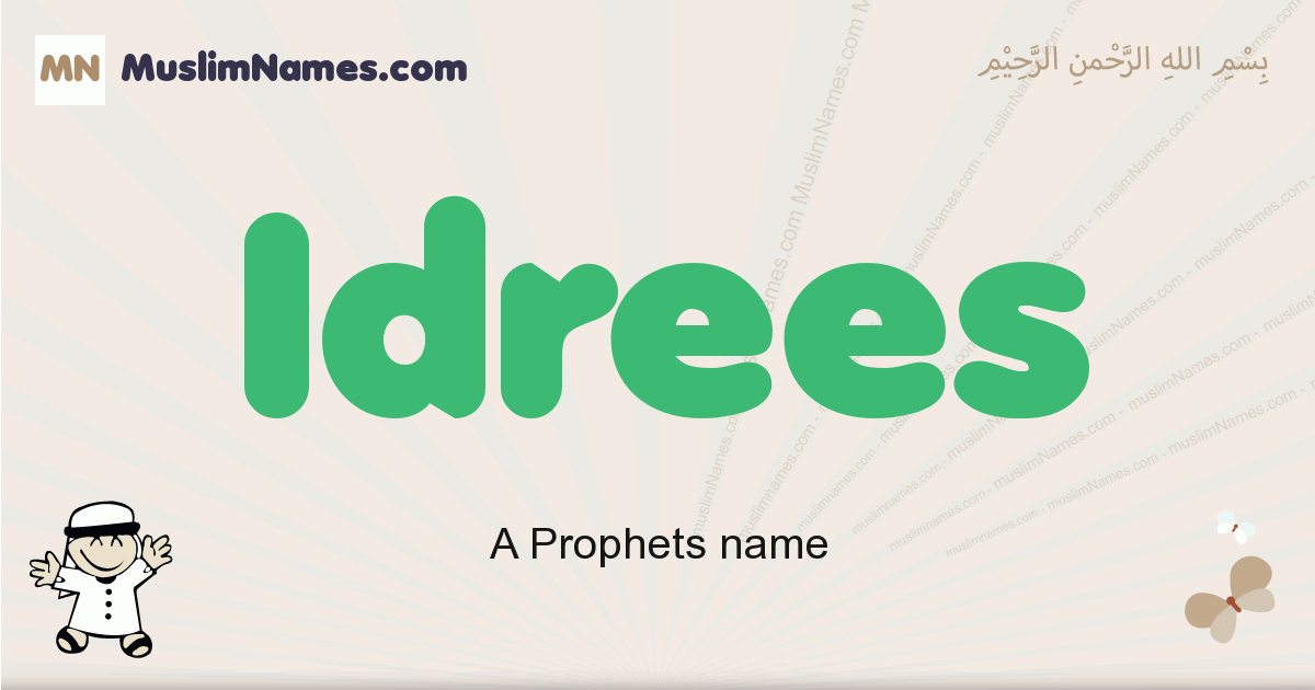 Idrees muslim boys name and meaning, islamic boys name Idrees