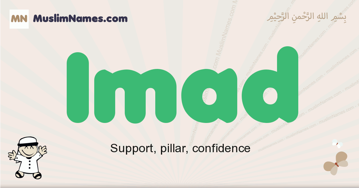 Imad muslim boys name and meaning, islamic boys name Imad