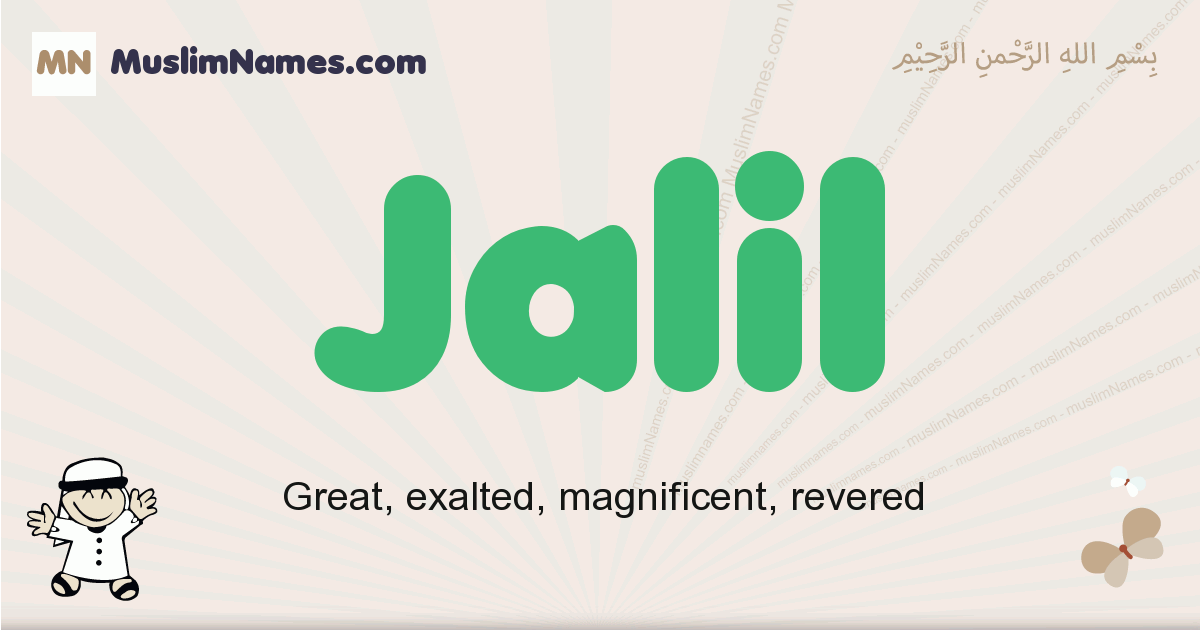 Jalil muslim boys name and meaning, islamic boys name Jalil