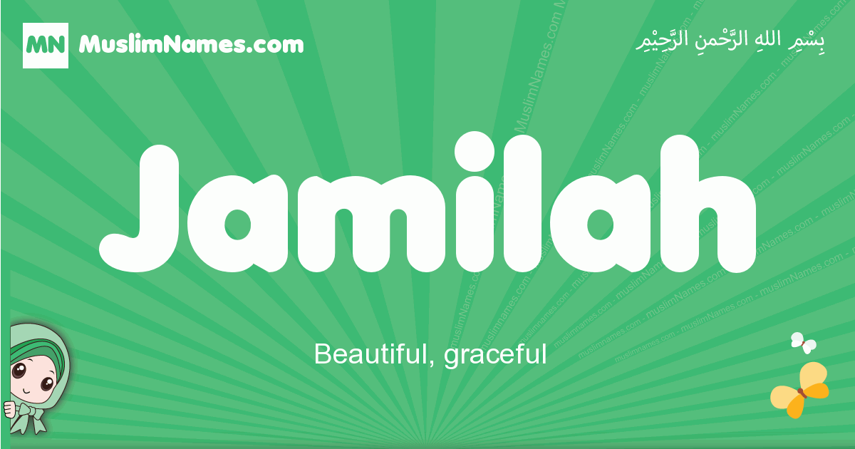 Jamilah Al Bari Meaning