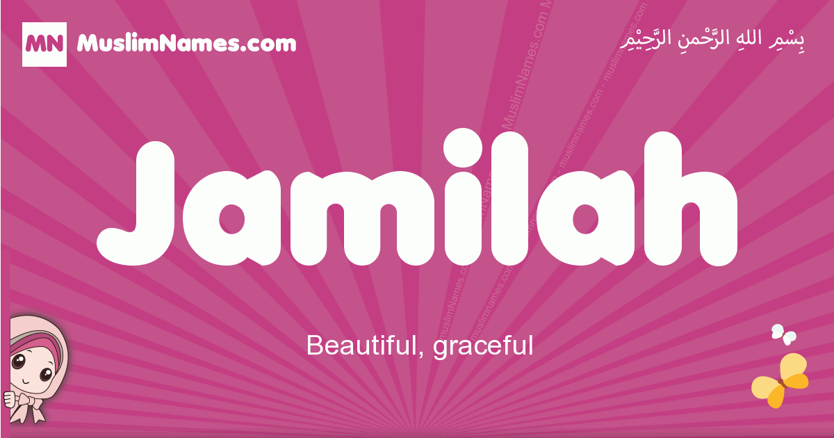 Jamilah Al Bari Meaning