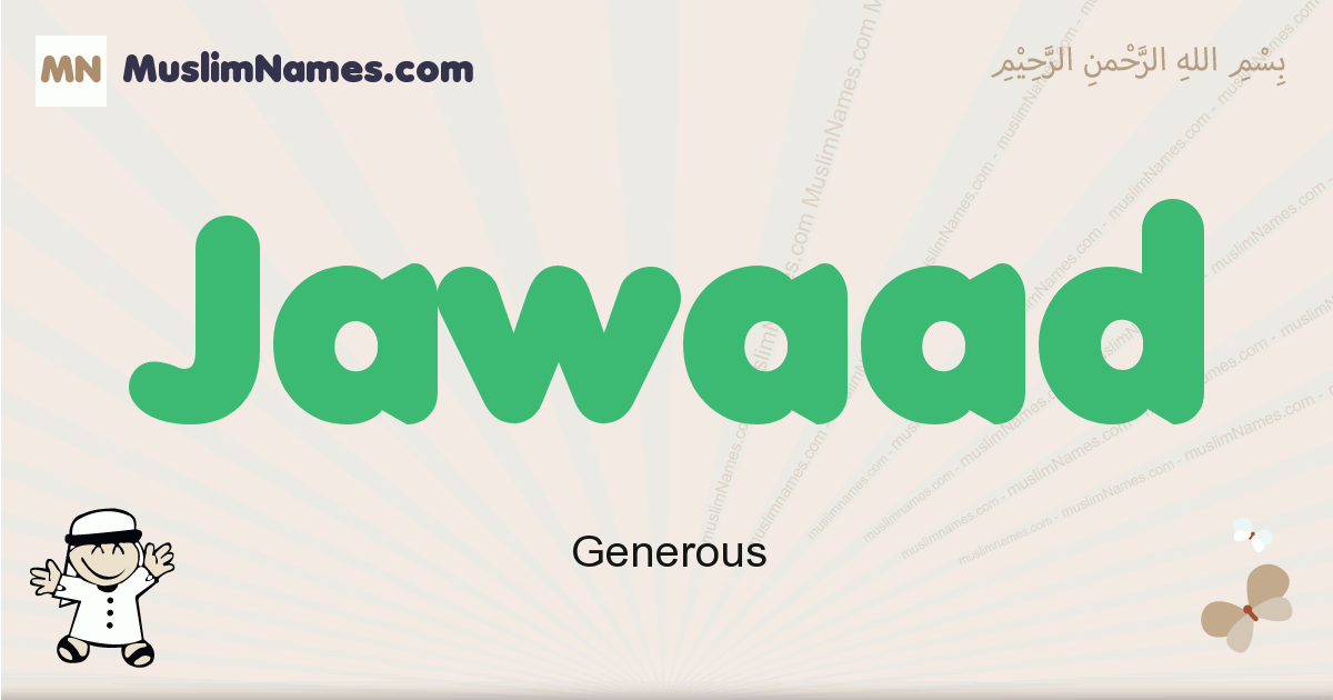 Jawaad muslim boys name and meaning, islamic boys name Jawaad