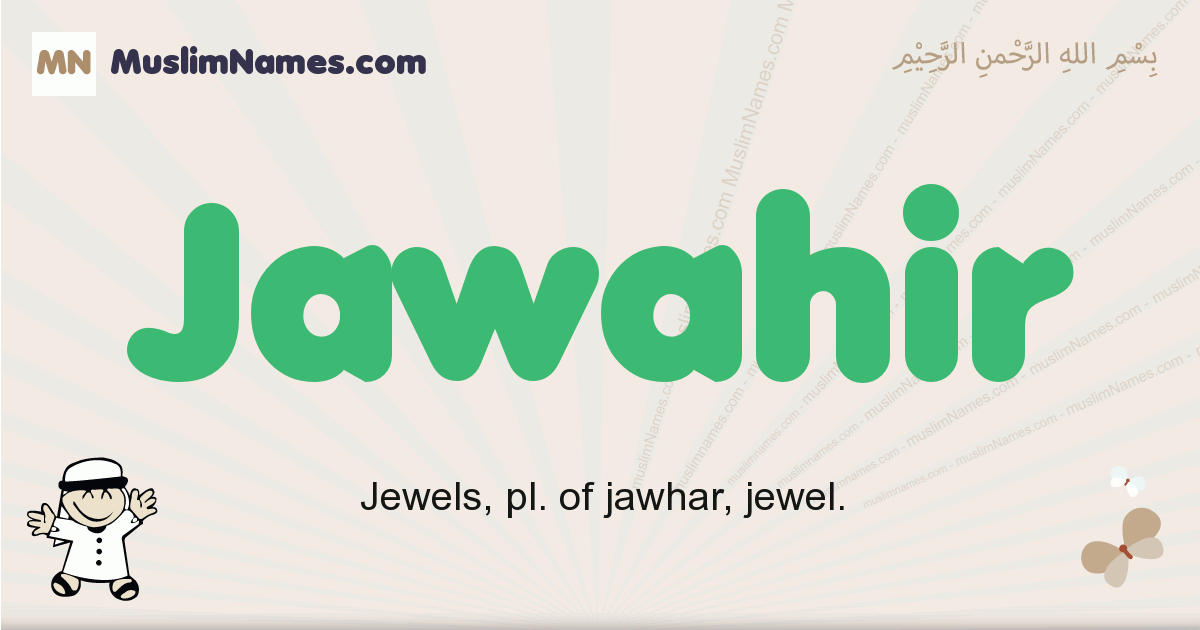 Jawahir muslim boys name and meaning, islamic boys name Jawahir