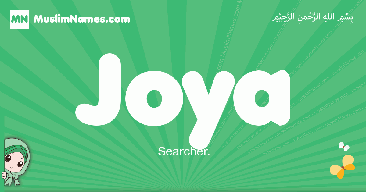 Joya Name Logo