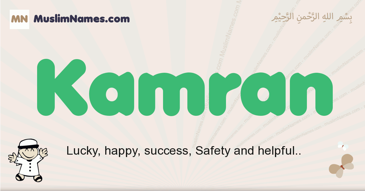 Kamran Muslim Boys Name And Meaning Islamic Boys Name Kamran Kamran Muslim Boys Name And Meaning Islamic Boys Name Kamran