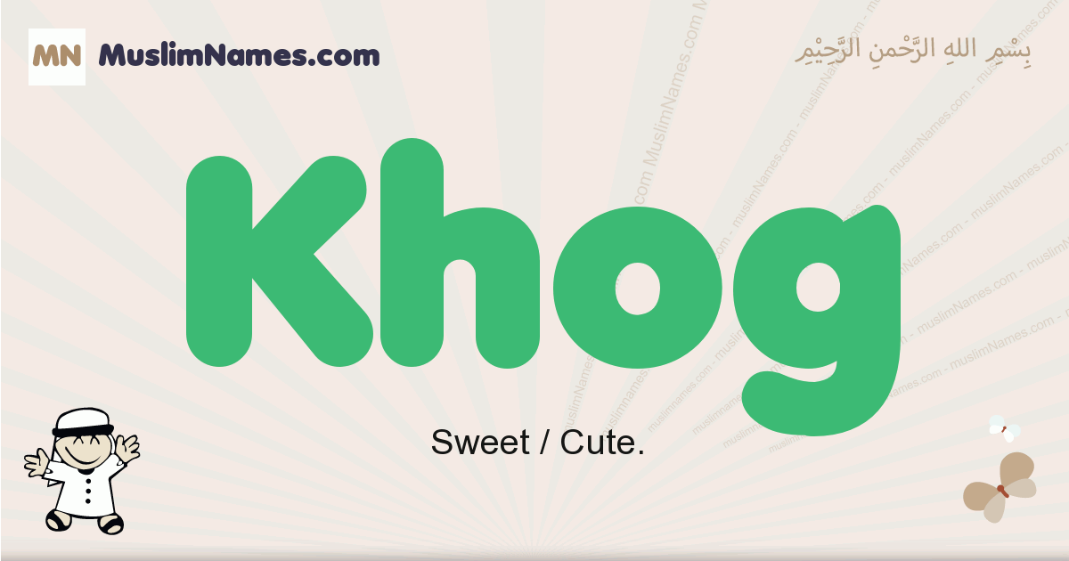 Khog muslim boys name and meaning, islamic boys name Khog