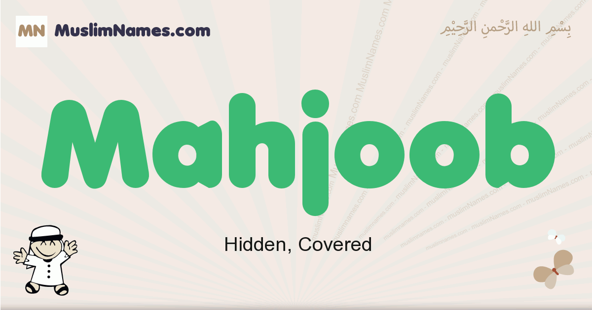 Mahjoob muslim boys name and meaning, islamic boys name Mahjoob