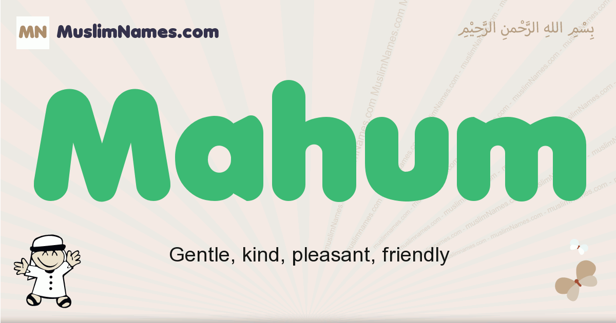 Mahum muslim boys name and meaning, islamic boys name Mahum