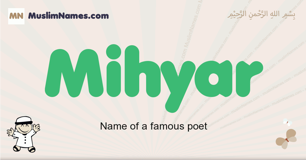 Mihyar muslim boys name and meaning, islamic boys name Mihyar