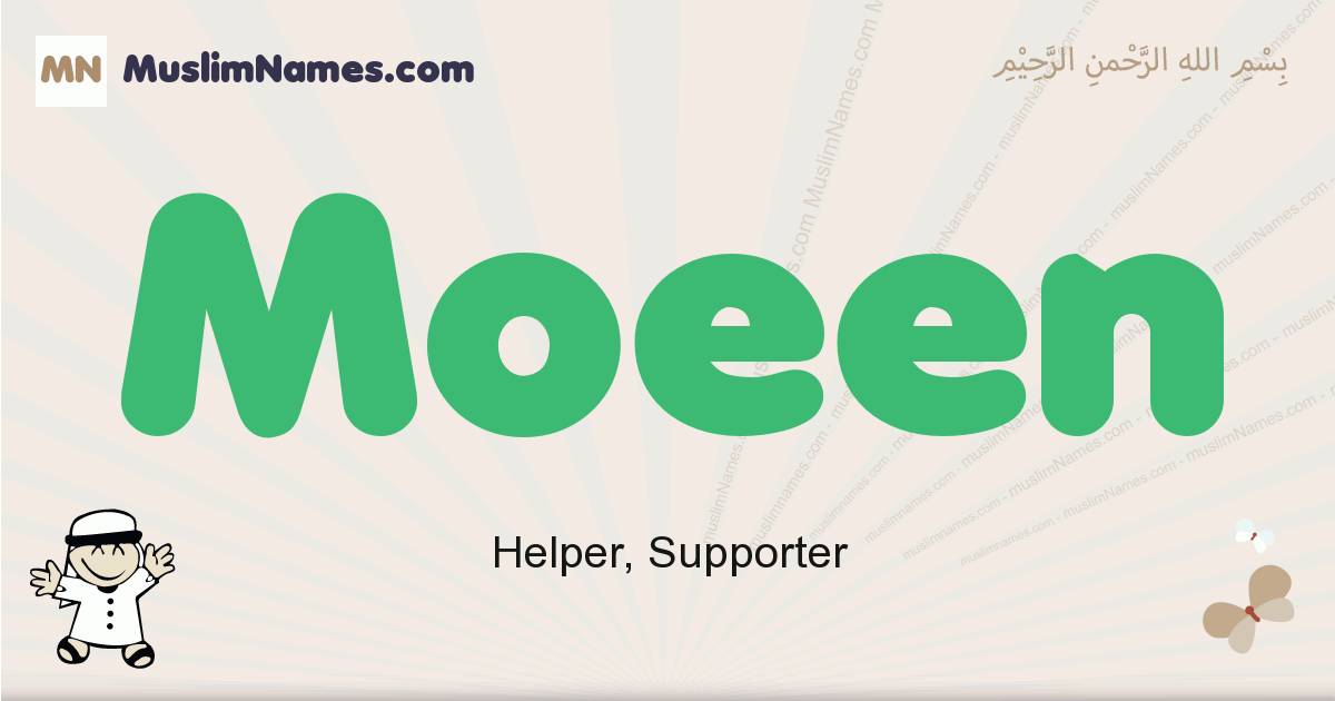 Moeen muslim boys name and meaning, islamic boys name Moeen