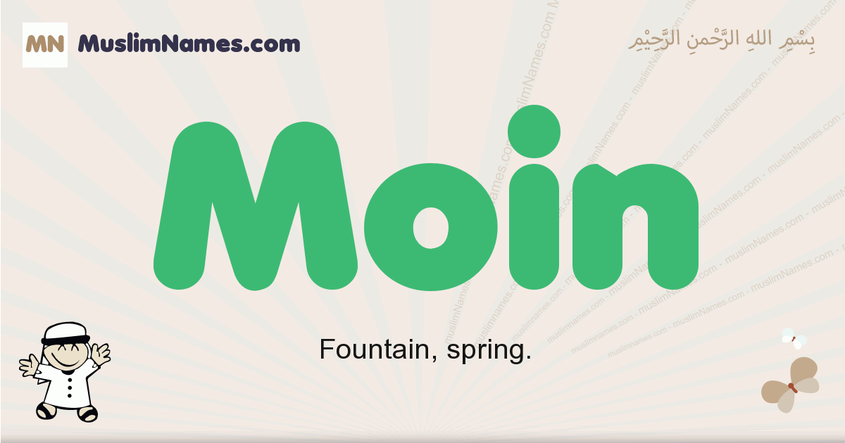 Moin muslim boys name and meaning, islamic boys name Moin