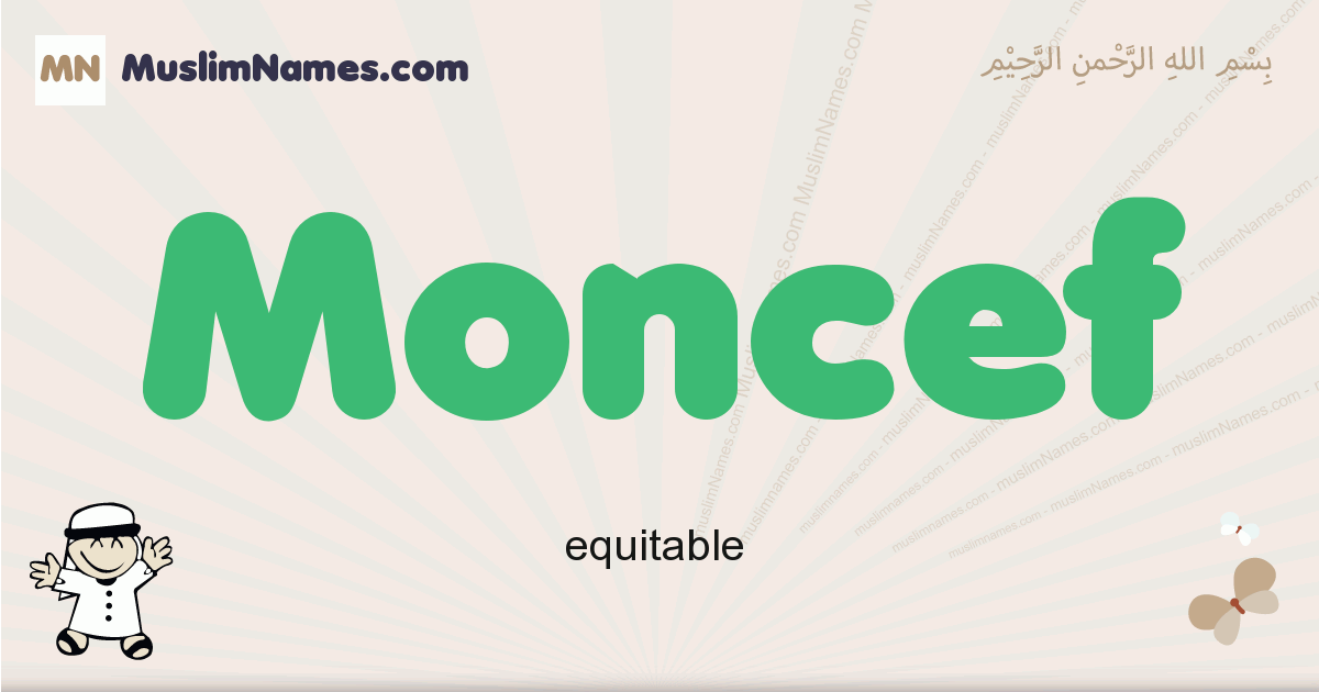 Moncef muslim boys name and meaning, islamic boys name Moncef
