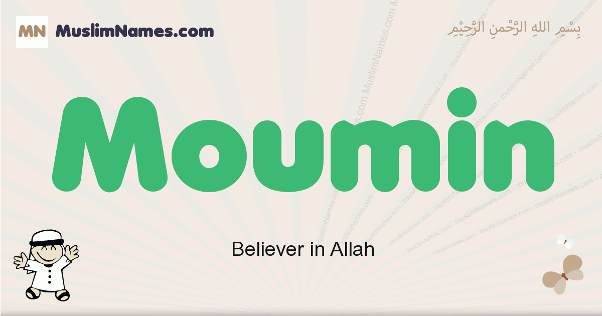 Moumin muslim boys name and meaning, islamic boys name Moumin