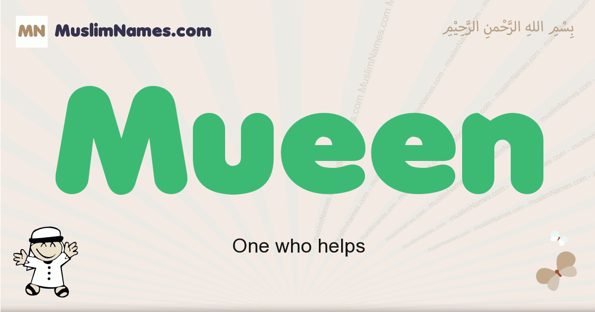 Mueen muslim boys name and meaning, islamic boys name Mueen