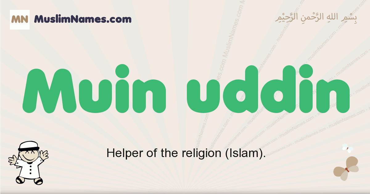 Muin Uddin muslim boys name and meaning, islamic boys name Muin Uddin