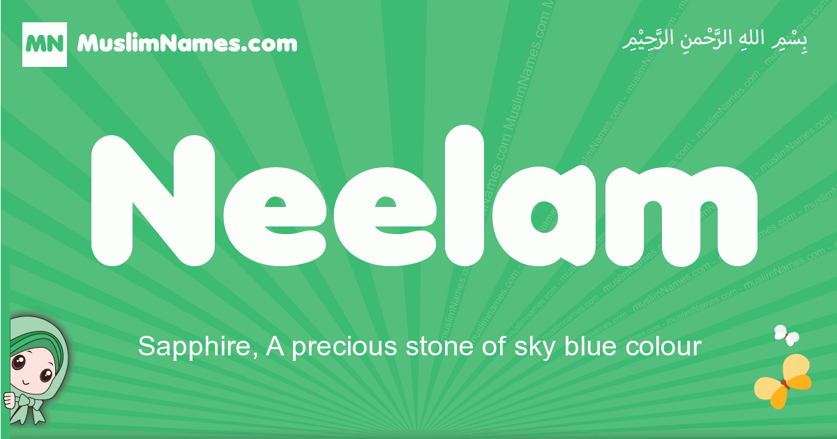 Neelam Name Wallpapers Neelam Name Wallpaper Urdu Name Meaning Name