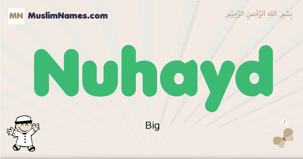 Nuhayd muslim boys name and meaning, islamic boys name Nuhayd