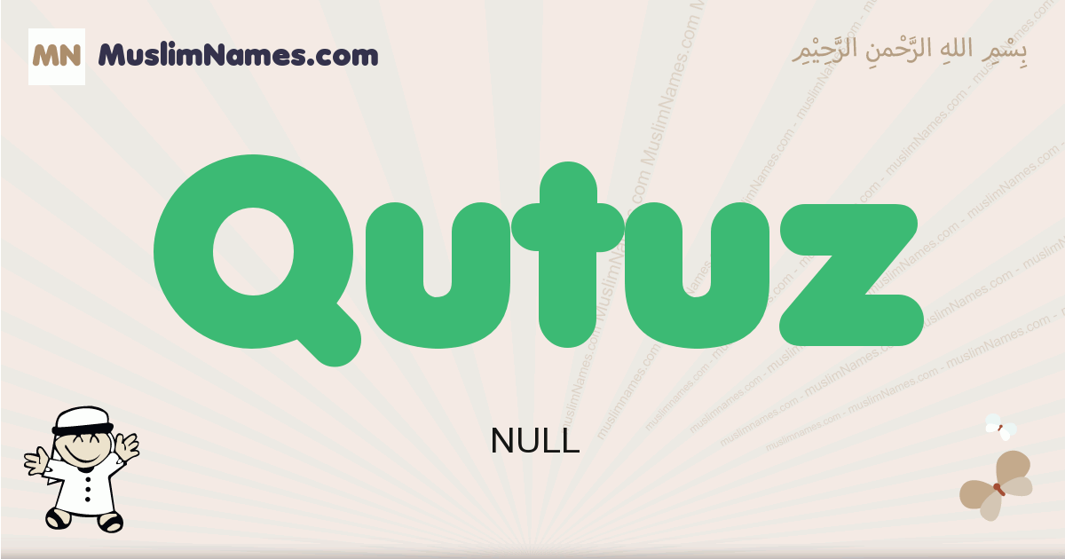 Qutuz muslim boys name and meaning, islamic boys name Qutuz