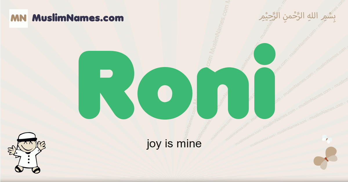 Roni muslim boys name and meaning, islamic boys name Roni