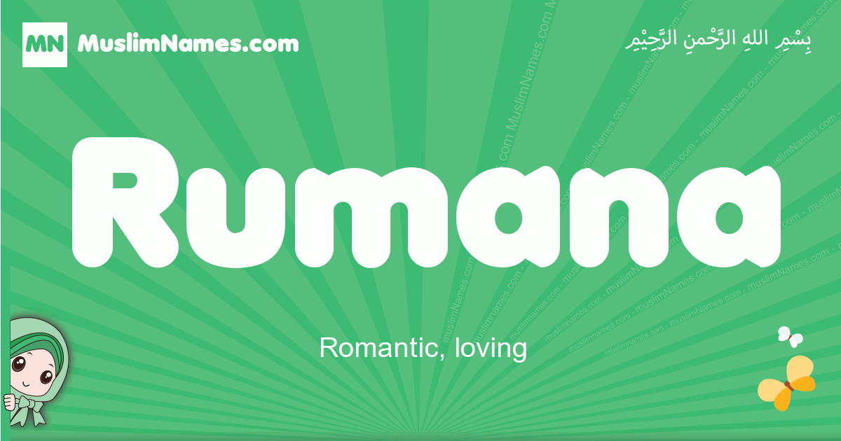Rumana Name Logo Logo Vedi | Sima Name Logo... Follow : @Logo_vedi