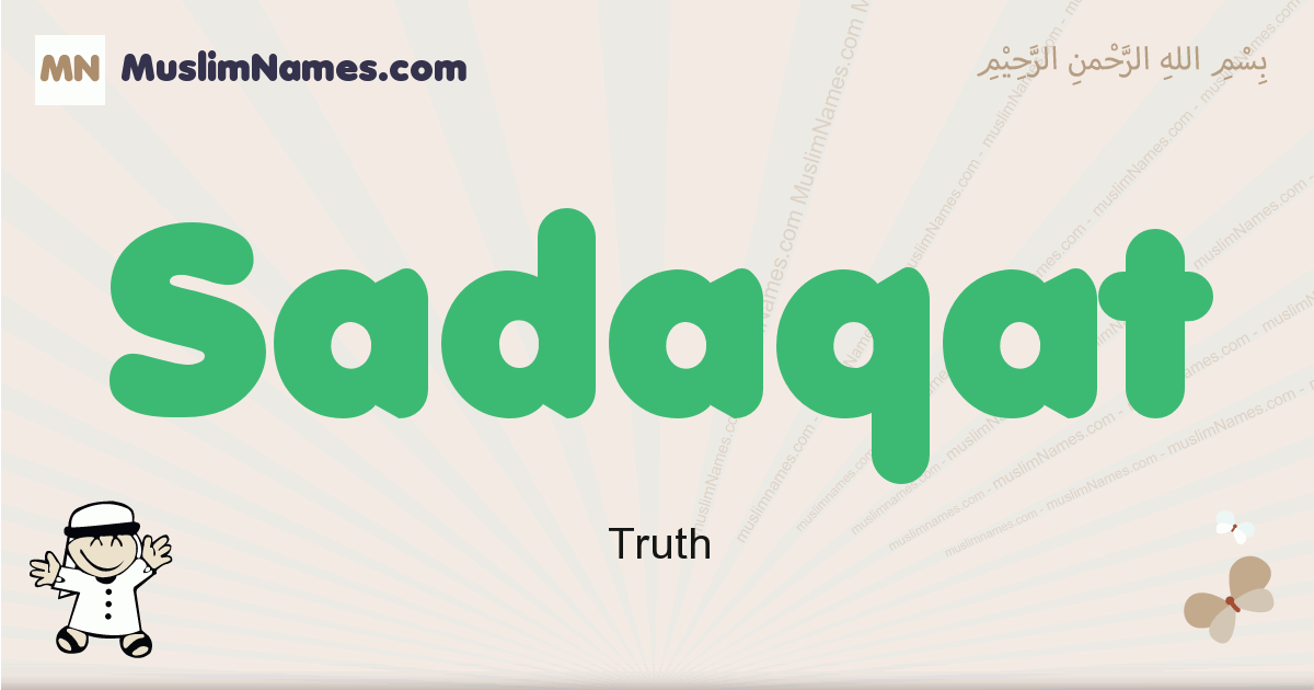 Sadaqat muslim boys name and meaning, islamic boys name Sadaqat
