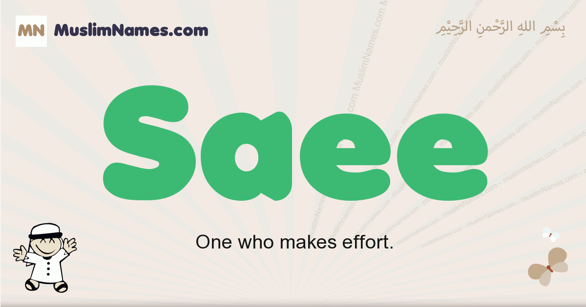 Saee muslim boys name and meaning, islamic boys name Saee