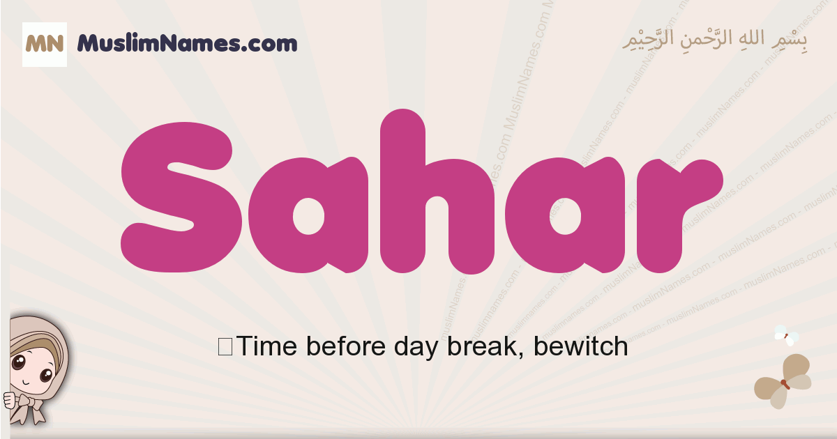 Sahar Name Logo Buy Chanakya You're So Special Sahar White Coffee Name