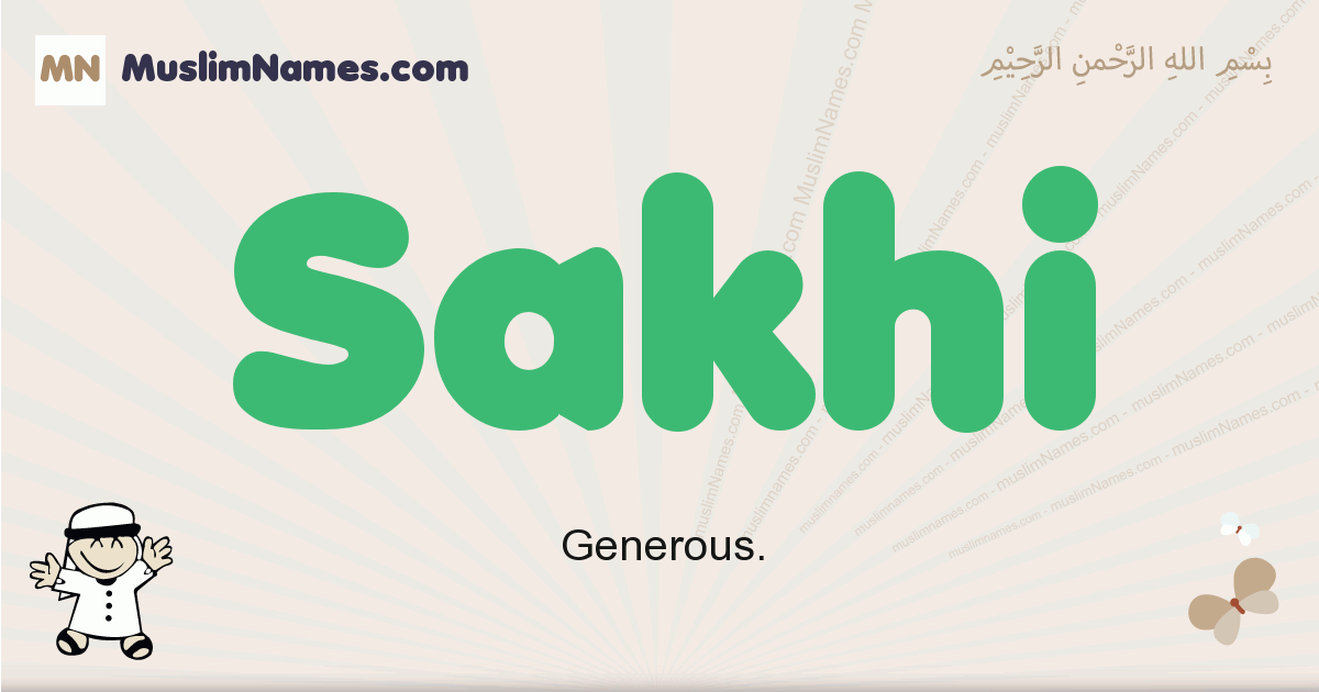 Sakhi muslim boys name and meaning, islamic boys name Sakhi