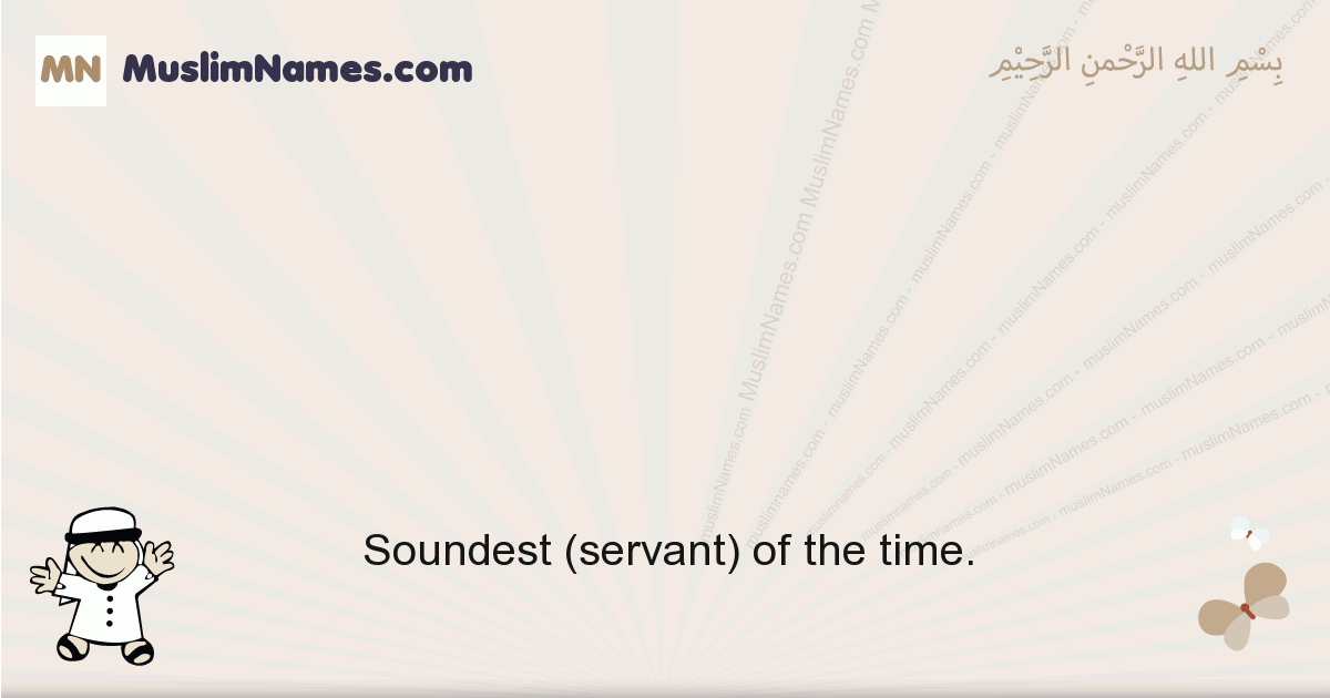 Saleem Uz Zaman muslim boys name and meaning, islamic boys name Saleem ...