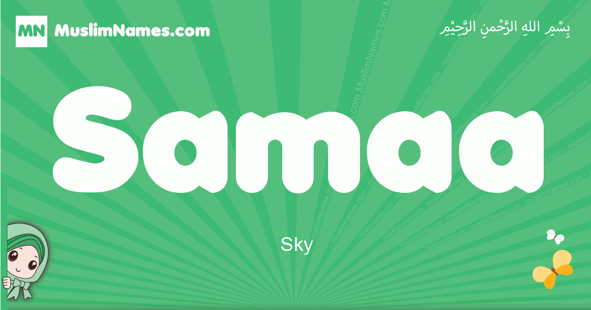 Samaa - Meaning of the Muslim baby name Samaa