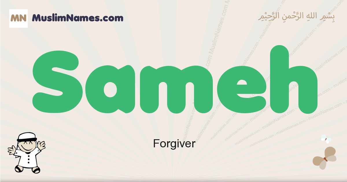 Sameh Meaning Arabic Muslim Name Sameh Meaning Sameh Meaning Arabic Muslim Name Sameh Meaning