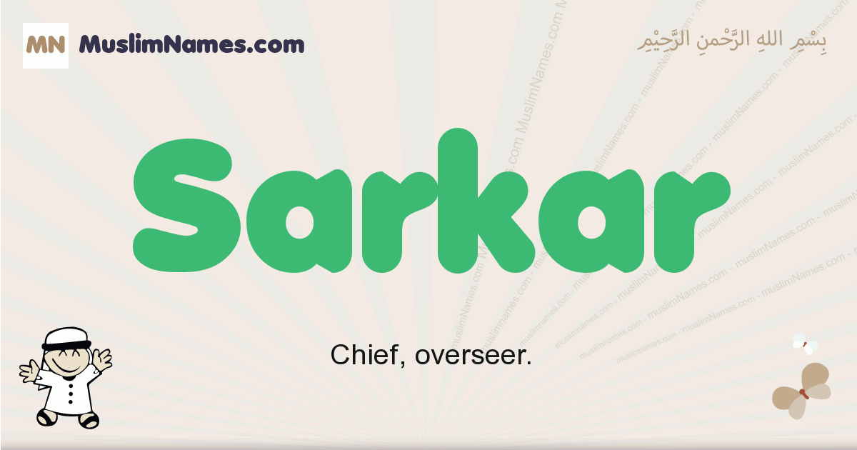 Sarkar muslim boys name and meaning, islamic boys name Sarkar