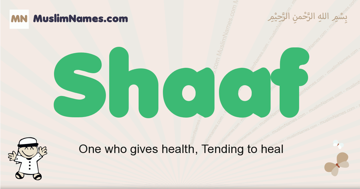 Shaaf muslim boys name and meaning, islamic boys name Shaaf